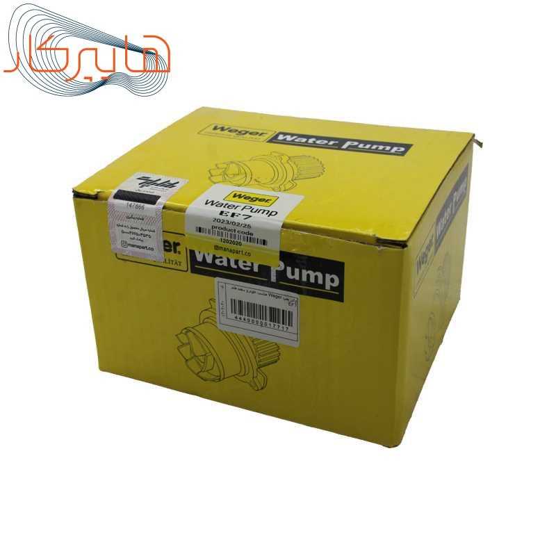 واتر پمپ Weger مناسب خودرو سمند ملی EF7 | هایپرکار